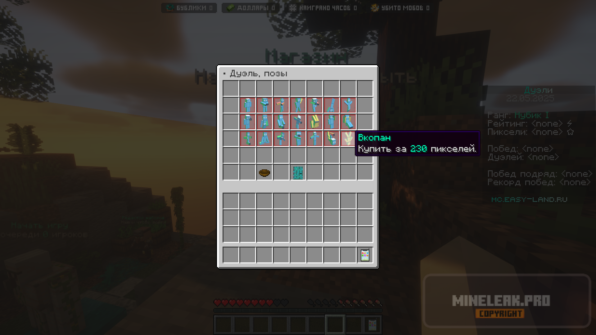 EXCLUSIVE ⚡ - EsLand | Остров в море | 🔥Mineleak - Официальный сайт для разработчиков игровых ...