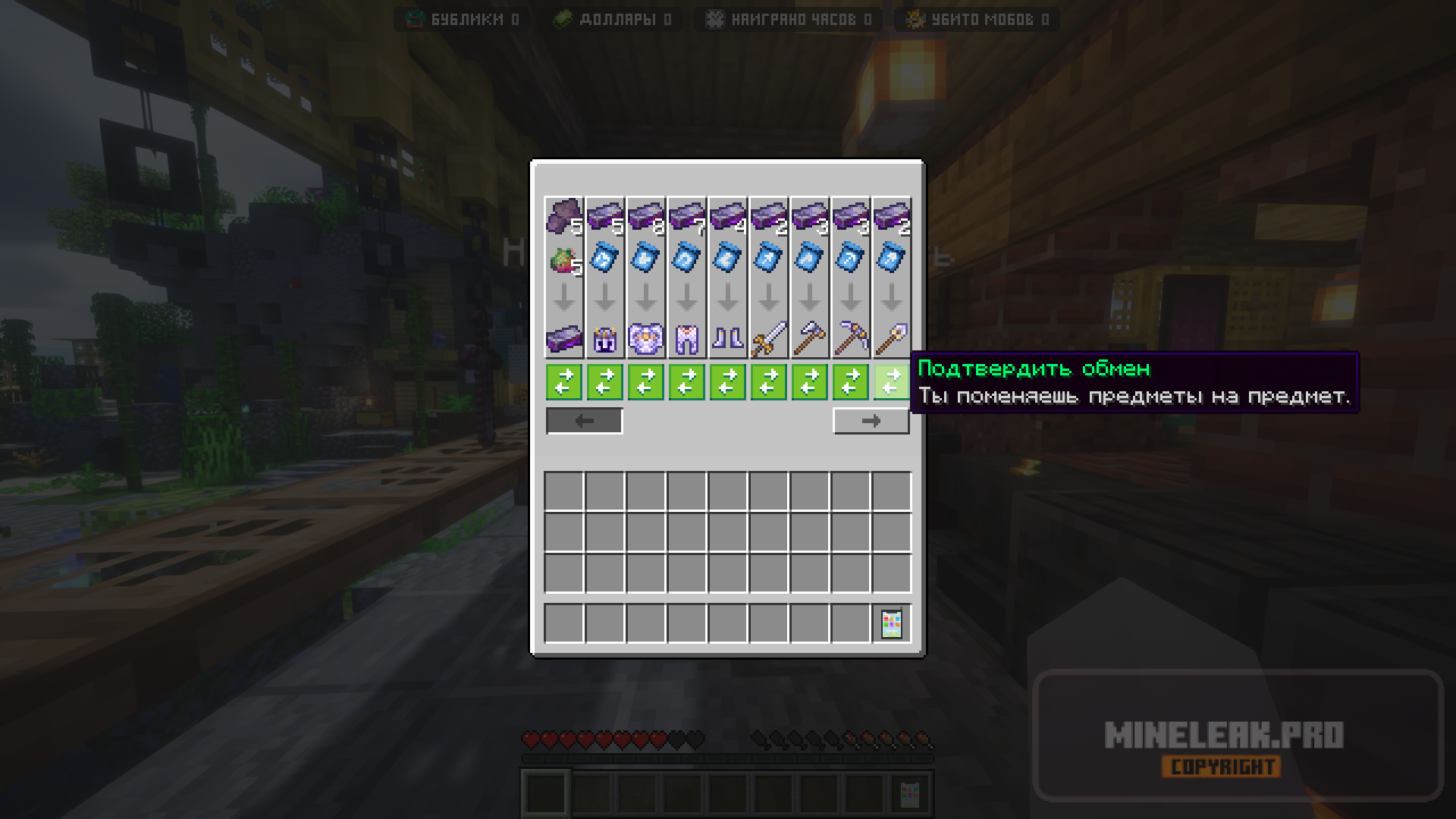 EXCLUSIVE ⚡ - EsLand | Остров в море | 🔥Mineleak - Официальный сайт для разработчиков игровых ...