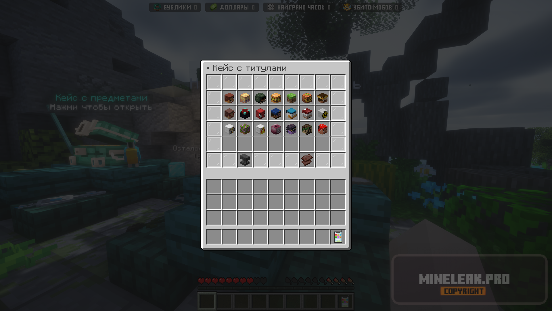 EXCLUSIVE ⚡ - EsLand | Остров в море | 🔥Mineleak - Официальный сайт для разработчиков игровых ...