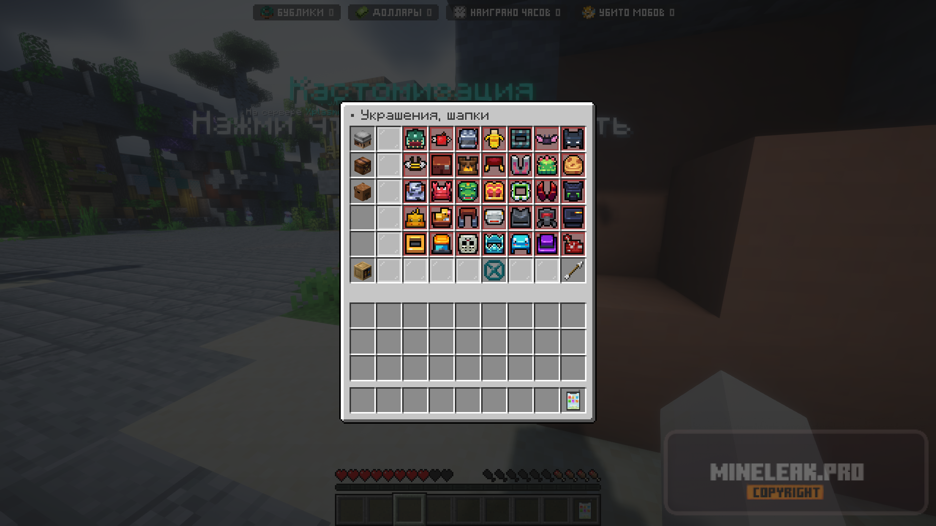 EXCLUSIVE ⚡ - EsLand | Остров в море | 🔥Mineleak - Официальный сайт для разработчиков игровых ...