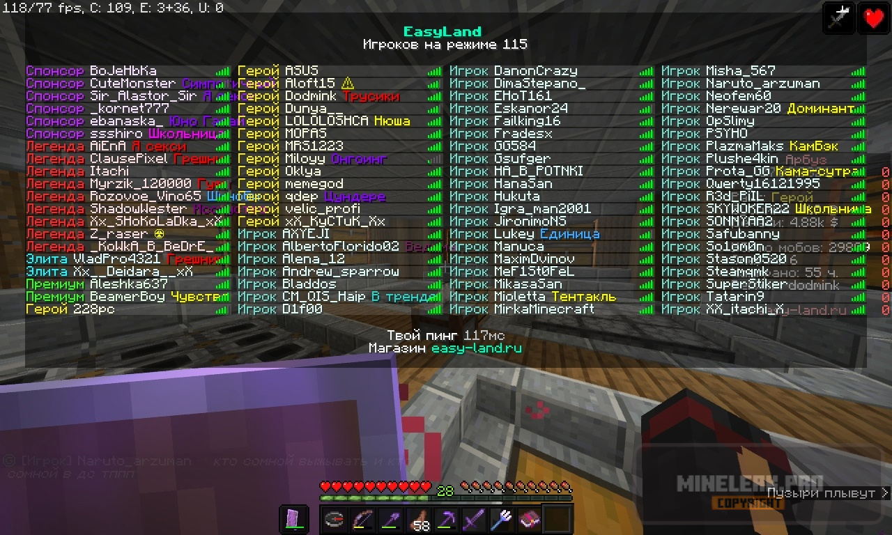 EXCLUSIVE ⚡ - EsLand | Остров в море | 🔥Mineleak - Официальный сайт для разработчиков игровых ...