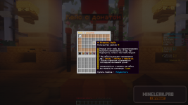 ЛУЧШИЙ РЕСУРС - HolyWorld - Классик | Copy 2023 | 🔥Mineleak - Сливы, сборки, плагины, карты